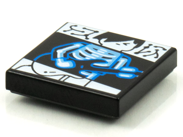 Tile 2 x 2 with Groove with BeatBit Album Cover, Guitarist X-Ray Patte ...