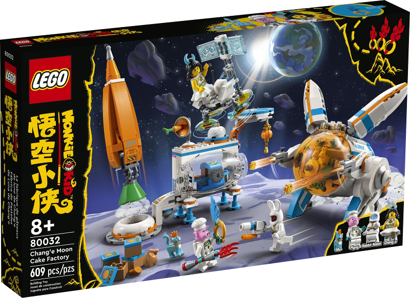 Monkie Kid Chang’e Moon Cake Factory 80032 – Bricker King